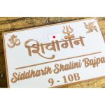 Shivangan LED Acrylic Name Plate 💫 Illuminate Your Name