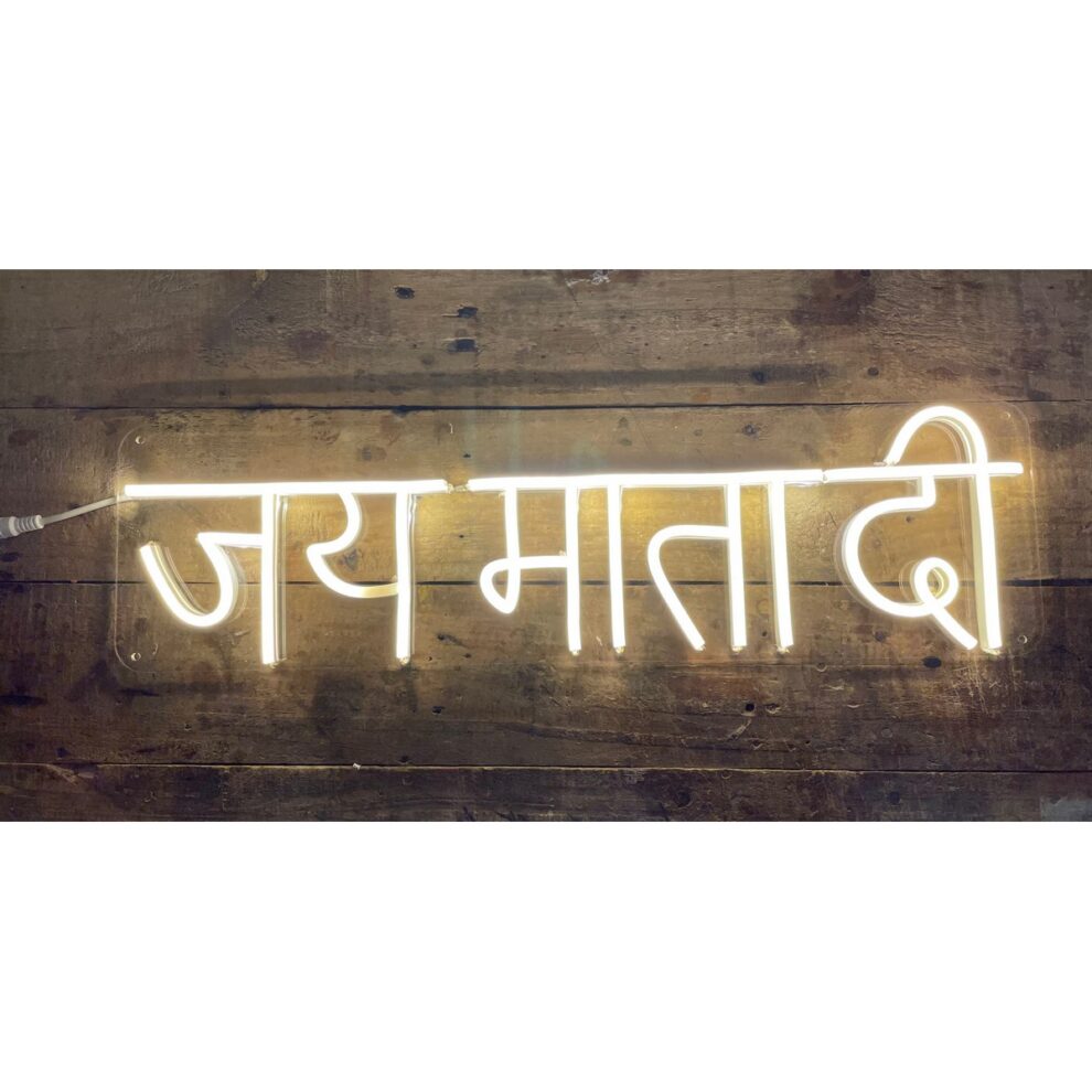 Jai Mata Di Neon Sign | Warm White Neon | Artistic