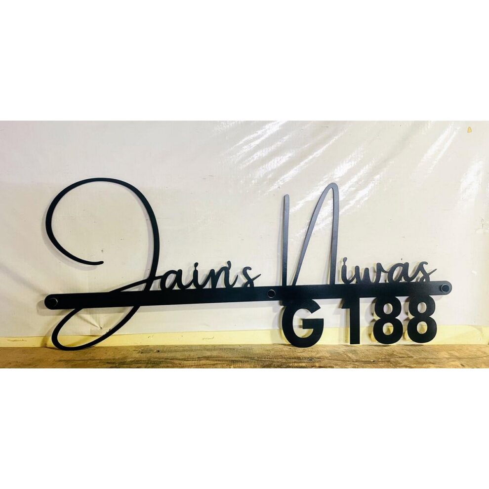 Jains Metal Laser Cut Name Plate - Elegant Home Design