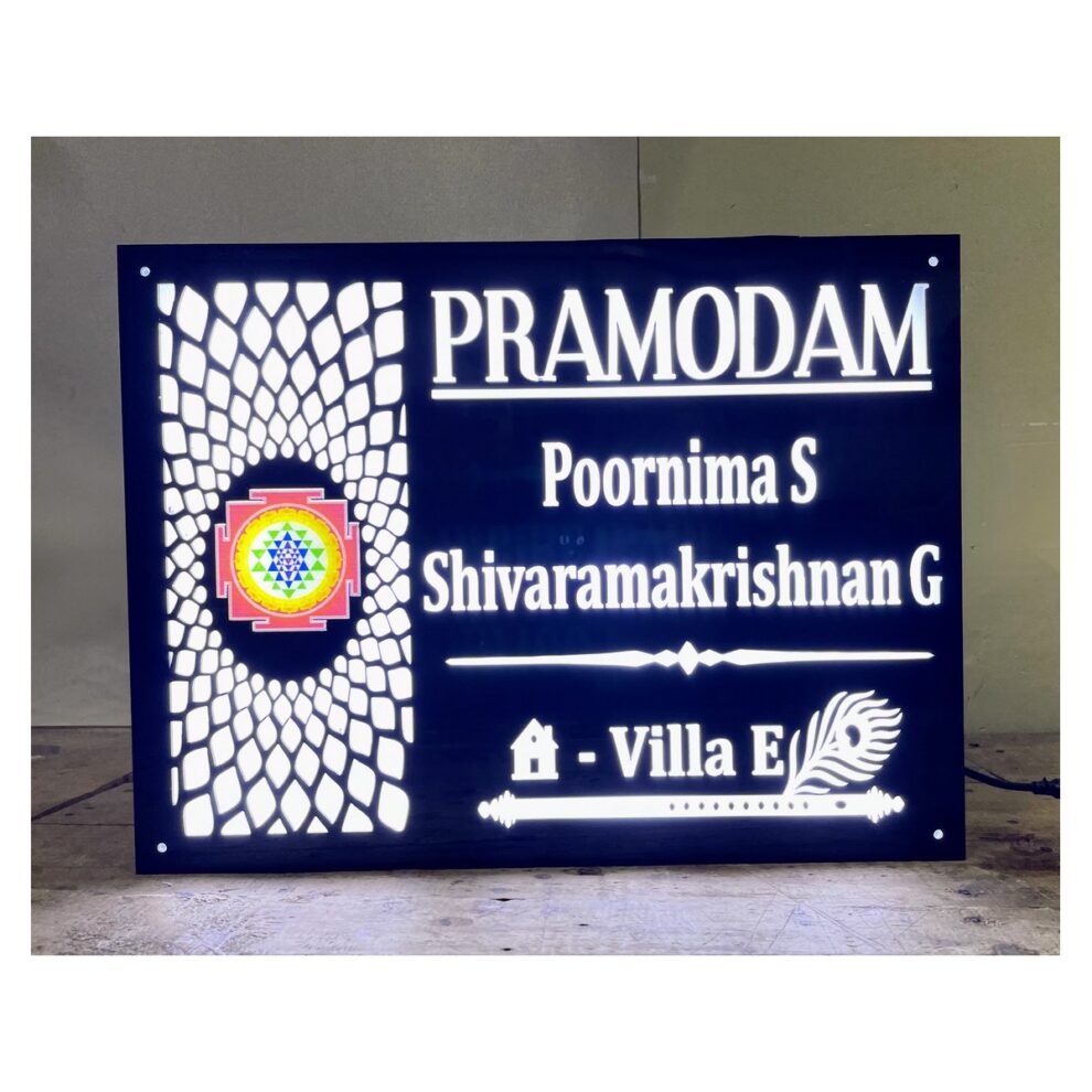 Jali Design Acrylic Led House Name Plate | Waterproof
