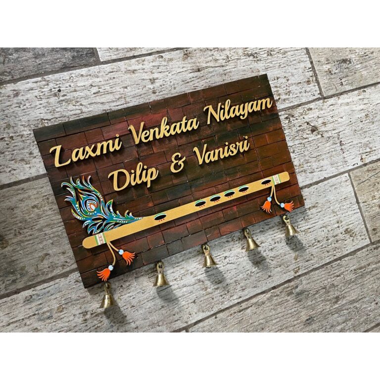 Krishna Flute Wooden Nameplate with Brick Pattern