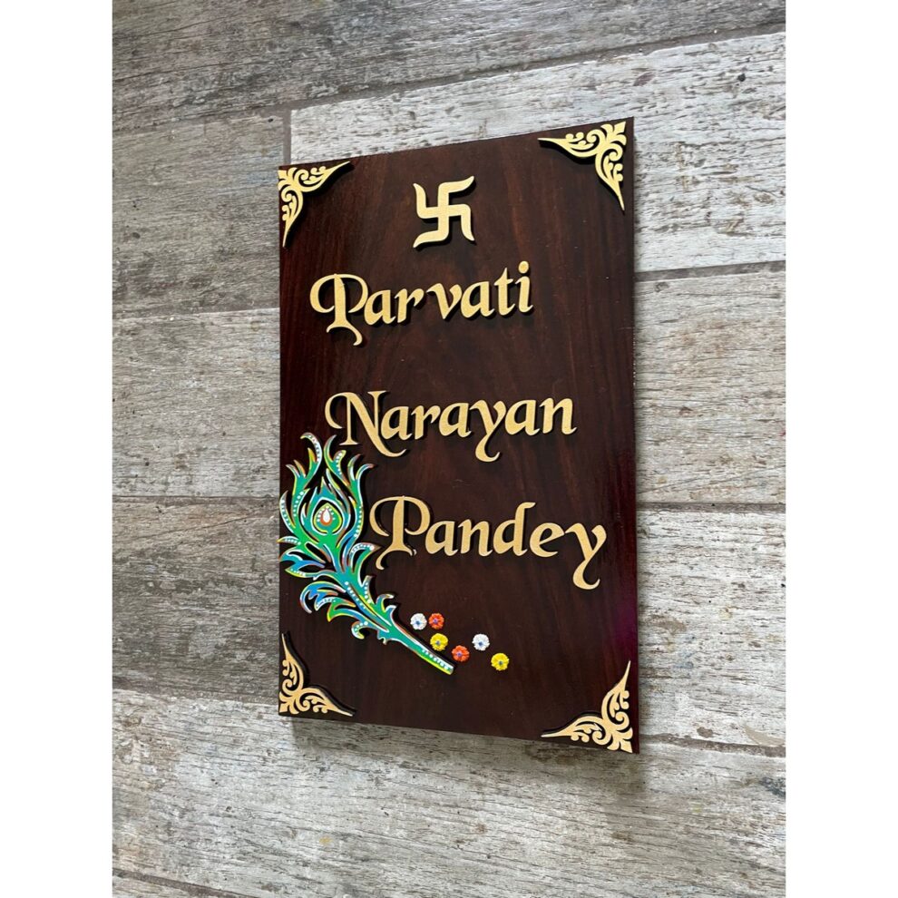 Krishna Feather Sheesham Wood Nameplate