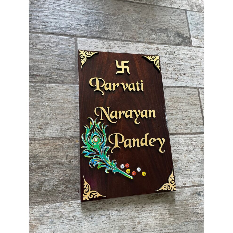 Krishna Feather Sheesham Wood Nameplate