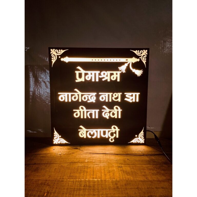 LED Waterproof Acrylic Home Name Plate Customized