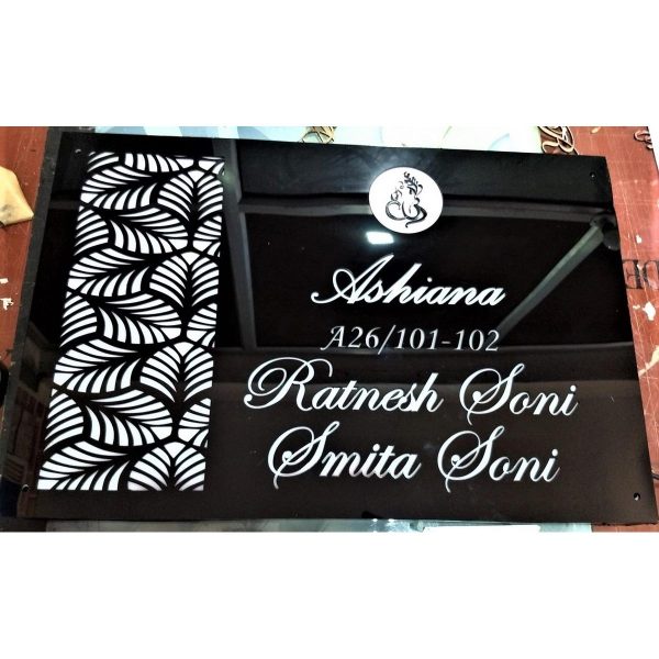 Laser-Cut Acrylic Light Name Plate | Design | Online