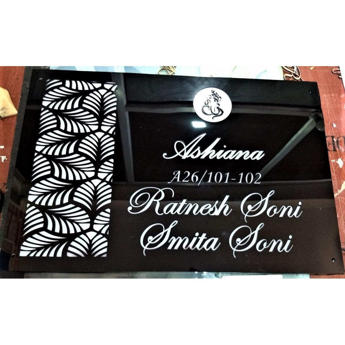 Laser-Cut Acrylic Light Name Plate | Design | Online