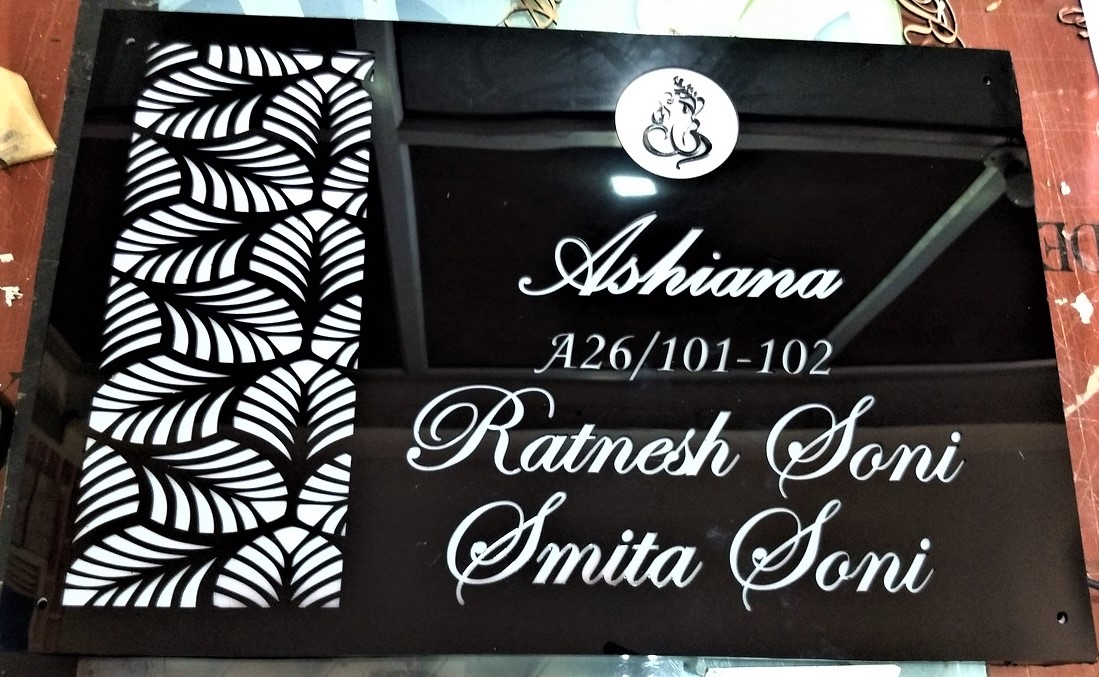 Laser-Cut Acrylic Light Name Plate – Design 1.4 | HITCHKI