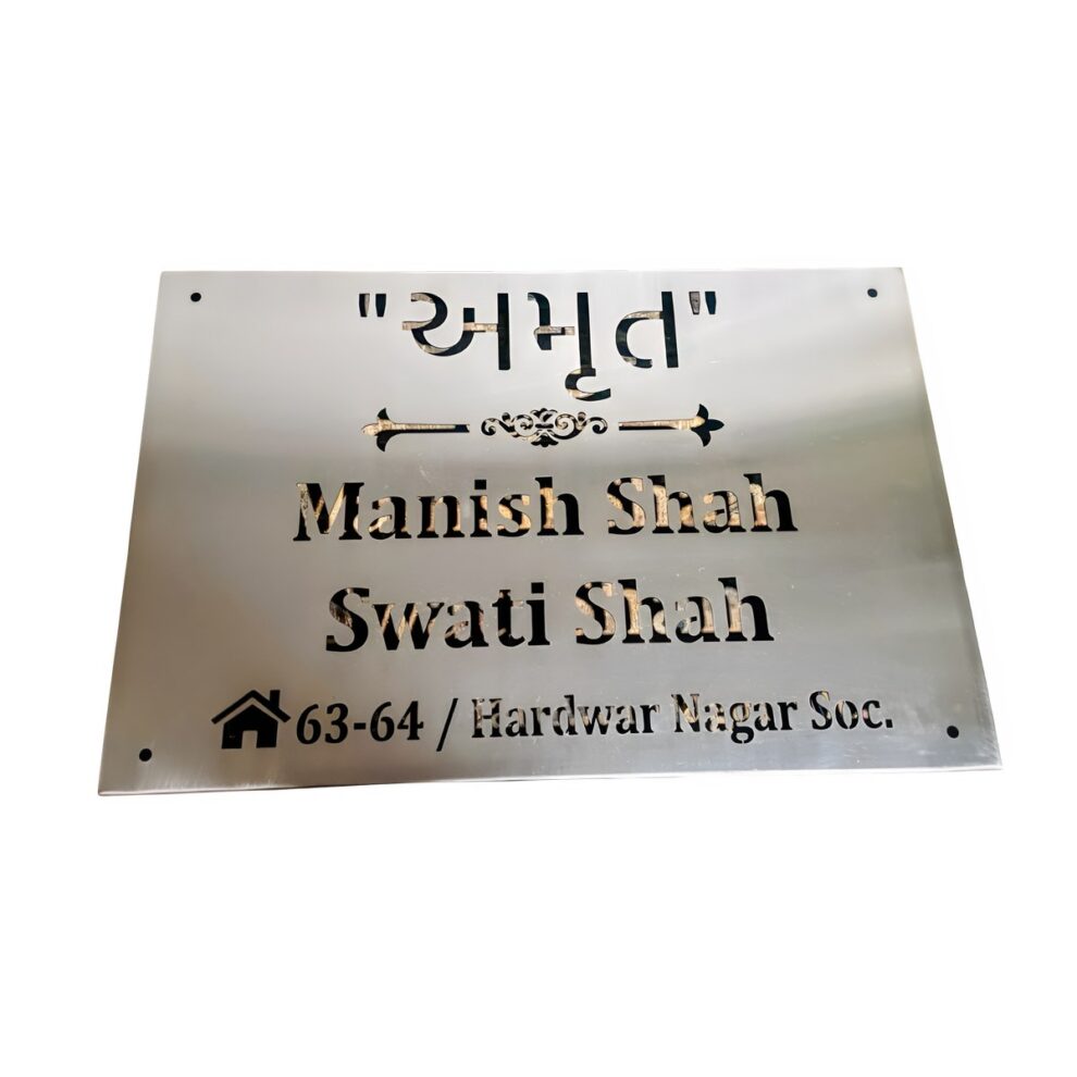 New Led Laser Cut Stainless Steel Led Name Plate