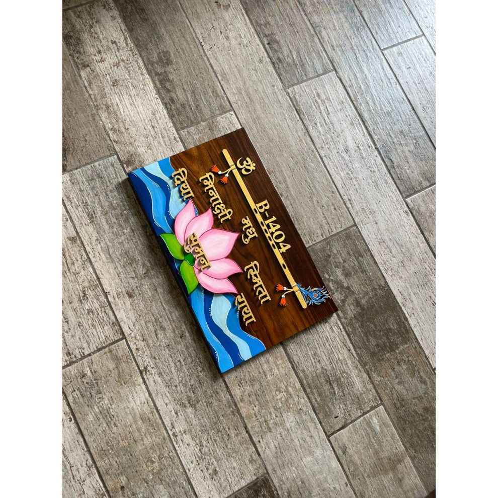 Sheesham Wood House Nameplate | Maa Laxmi Lotus and Krishna