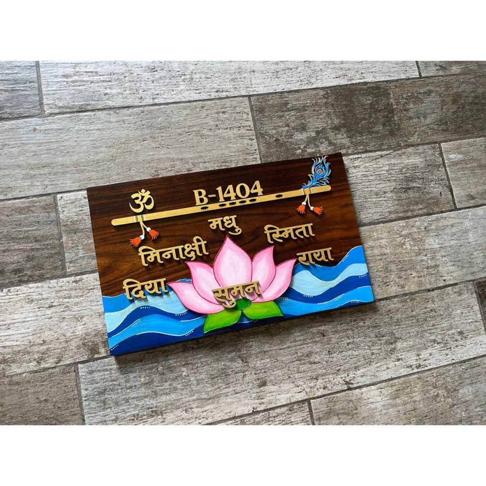 Personalized Wooden Name Plates for Home – by Hitchki.in