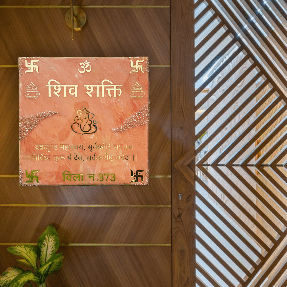 Marble Resin Nameplate With Epoxy Resin in Orange Blend.