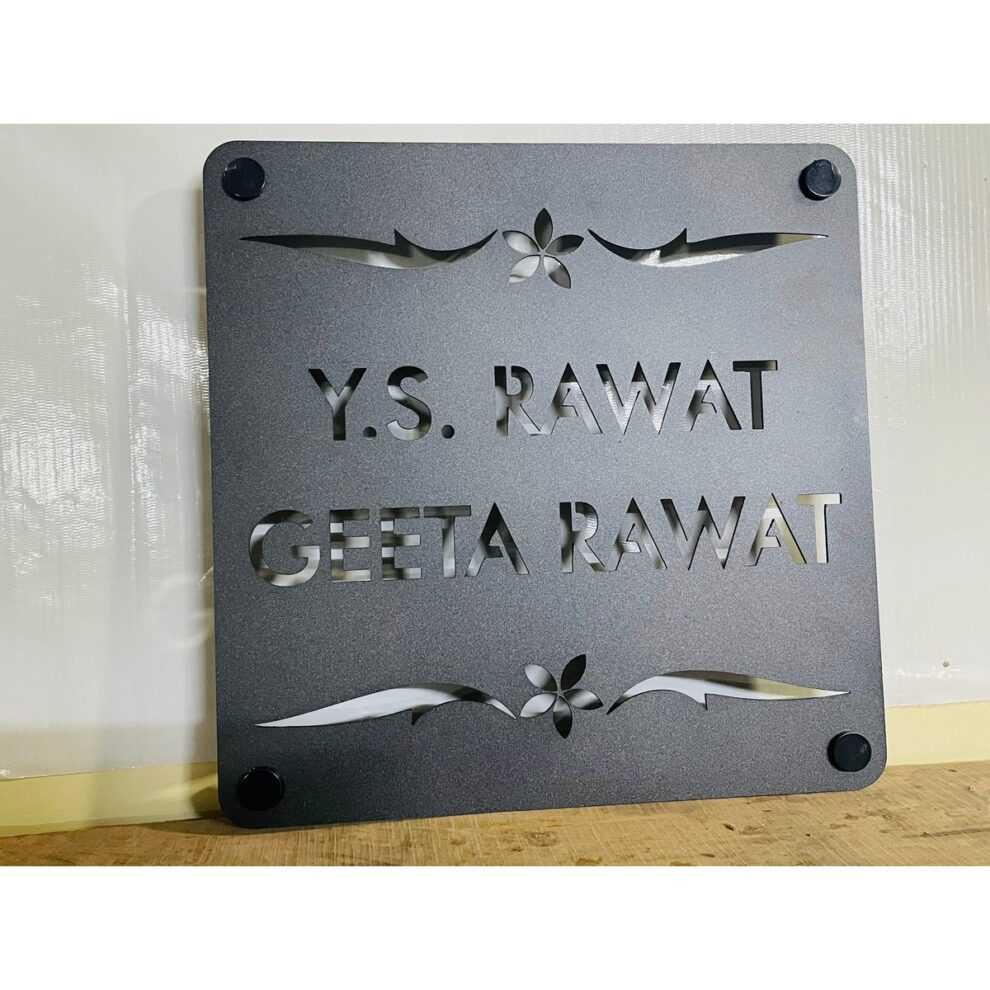 Home Name Plate | Metal Grey Finish Laser Cut