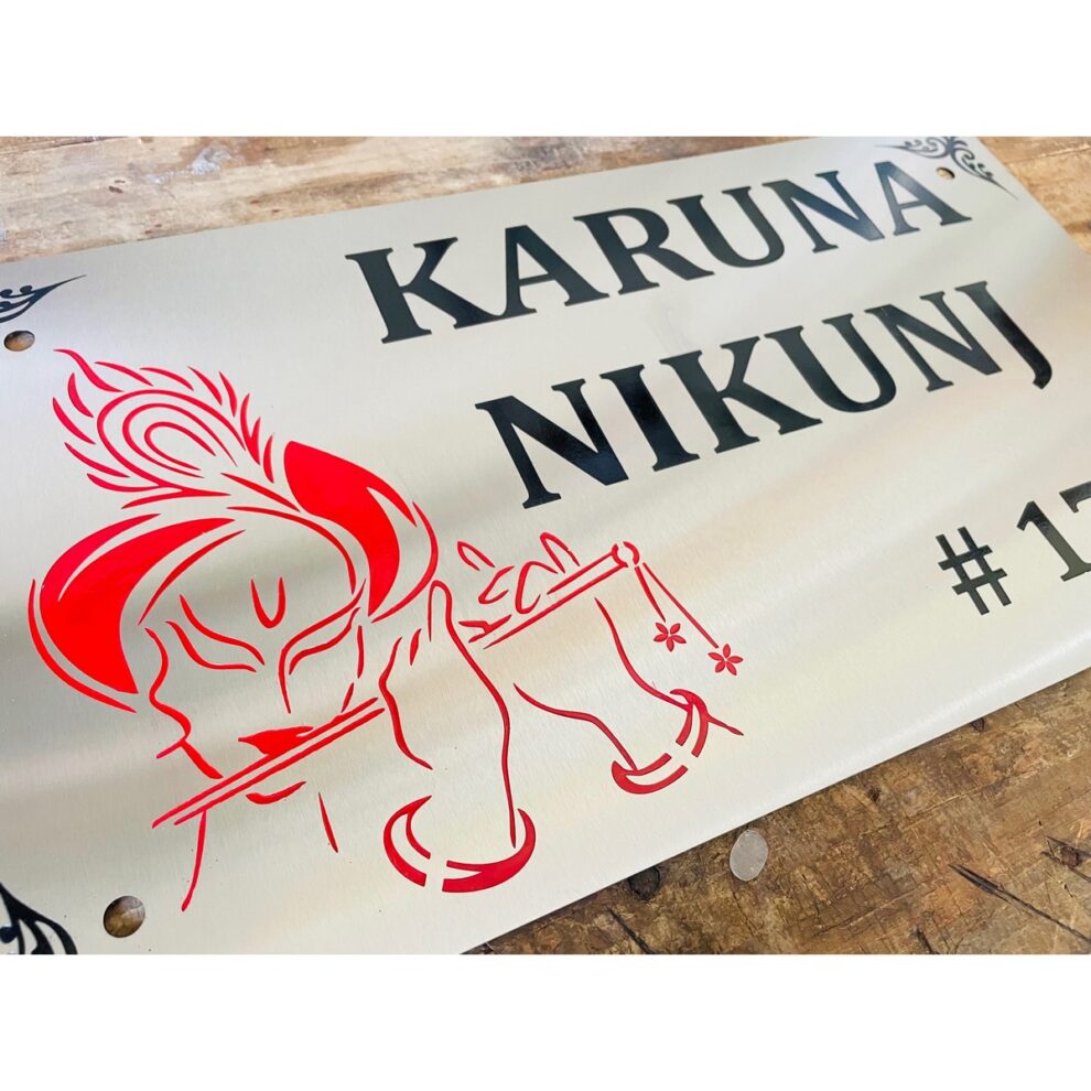 Metal Krishan ji Design Home Name Plate - waterproof