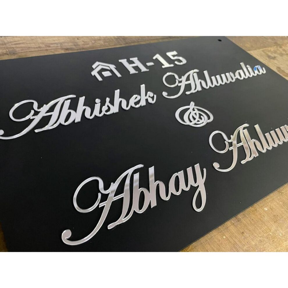 Metal Home Name Plate | Laser Cut Embossed Letters