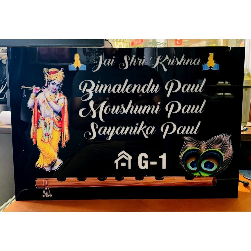 Krishan Ji Design LED Waterproof Name Plate Multicolor