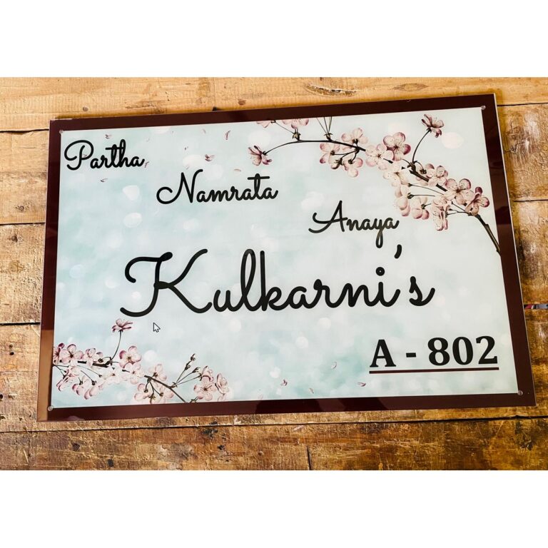 Golden Acrylic Embossed Name Plate – Modern Home Entrances