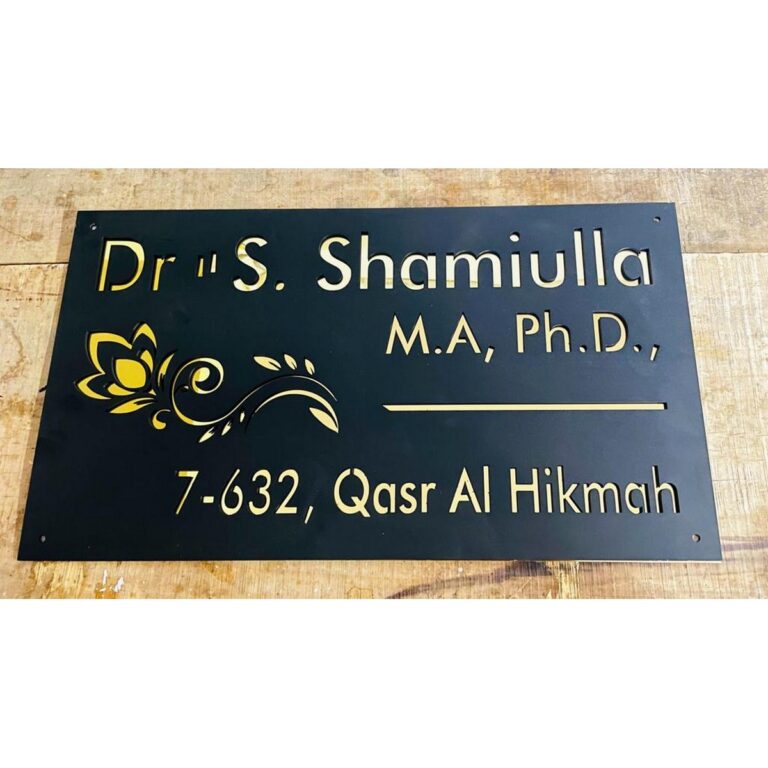 Metal CNC Doctor Wall Name Plate | New Design