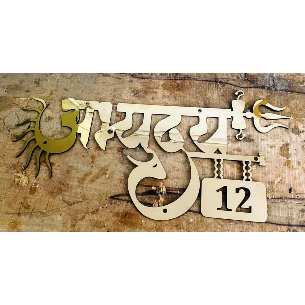 Golden Stainless Steel Home Name Plate | Elevate Your Home