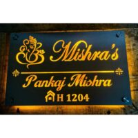 Metal Customised LED Home Name Plate | New Design