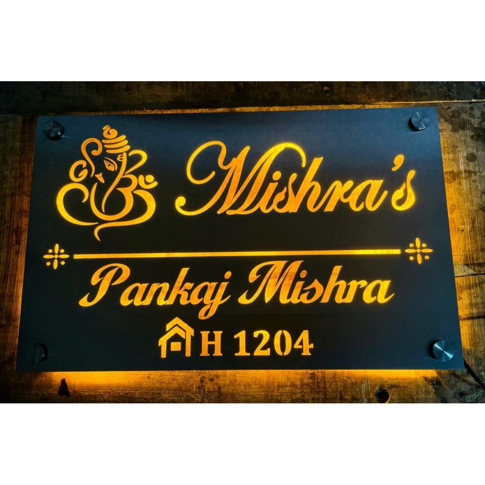Religious Metal Engraved Name Plate | Steel 304 | Online