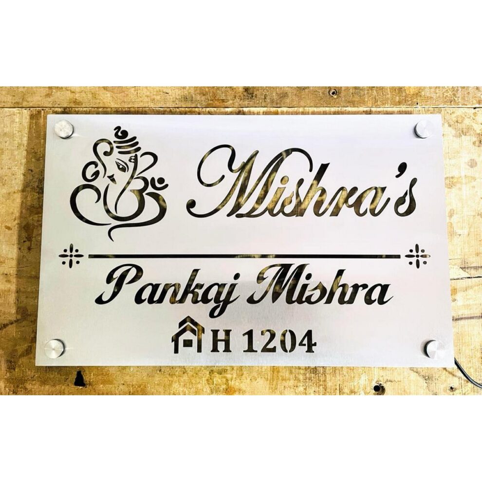 Metal Customised LED Home Name Plate | New Design