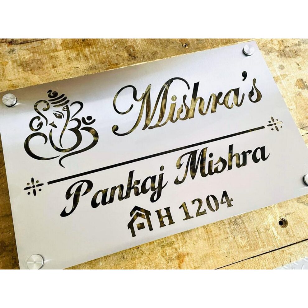 Metal Customised LED Home Name Plate | New Design