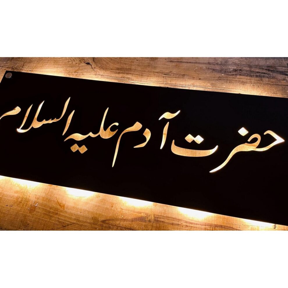 Designer Waterproof LED Name Plate | Weatherproof
