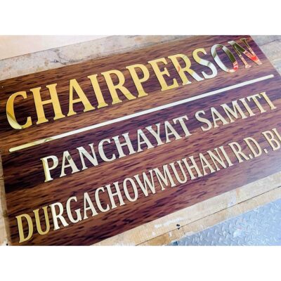 Office Wooden Finish Wall Name Plate | Customi