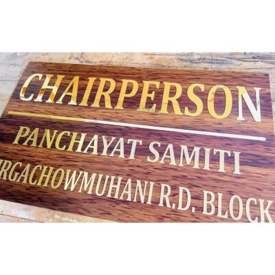Office Wooden Finish Wall Name Plate | Customi