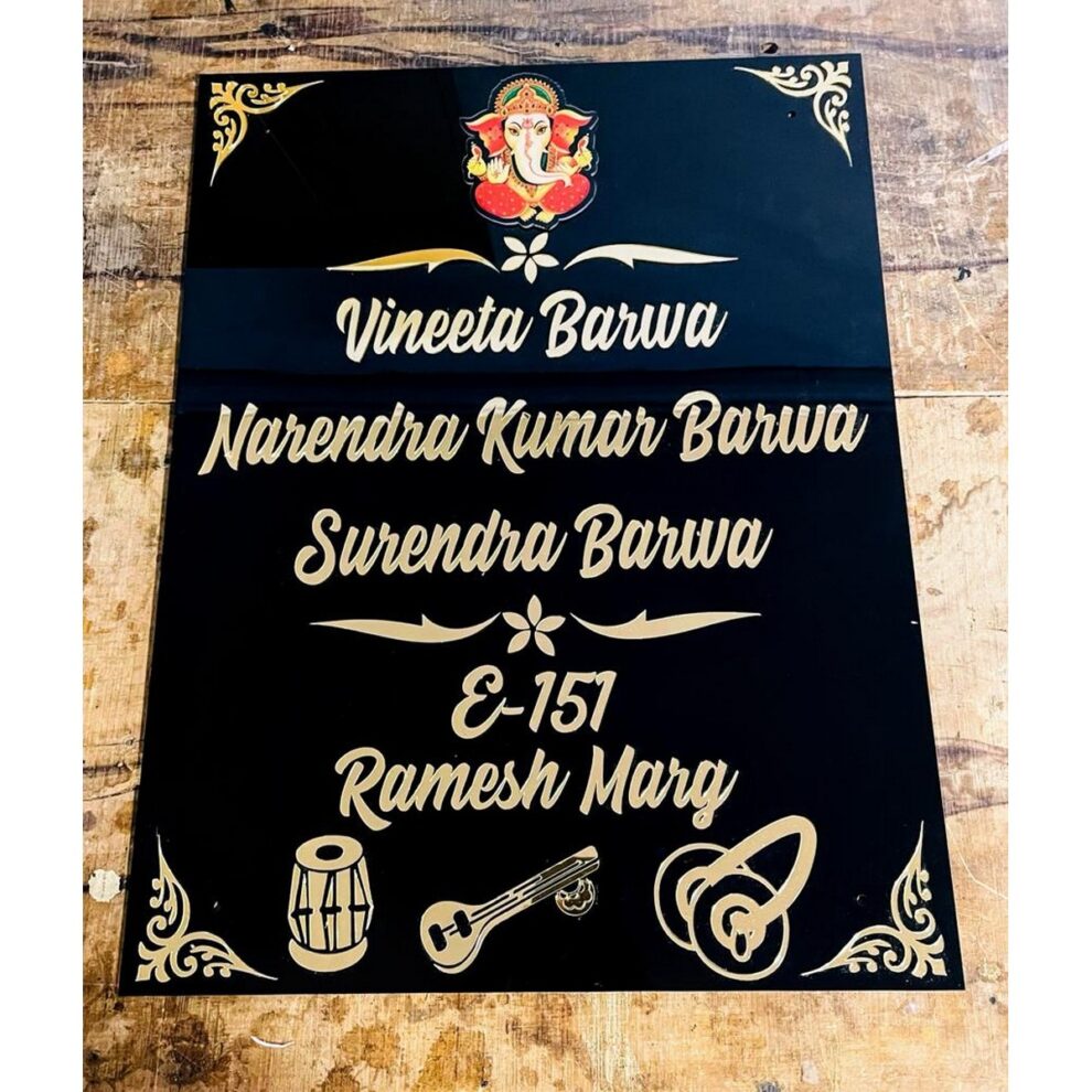 Personalized Acrylic Home Name Plate | Weatherproof