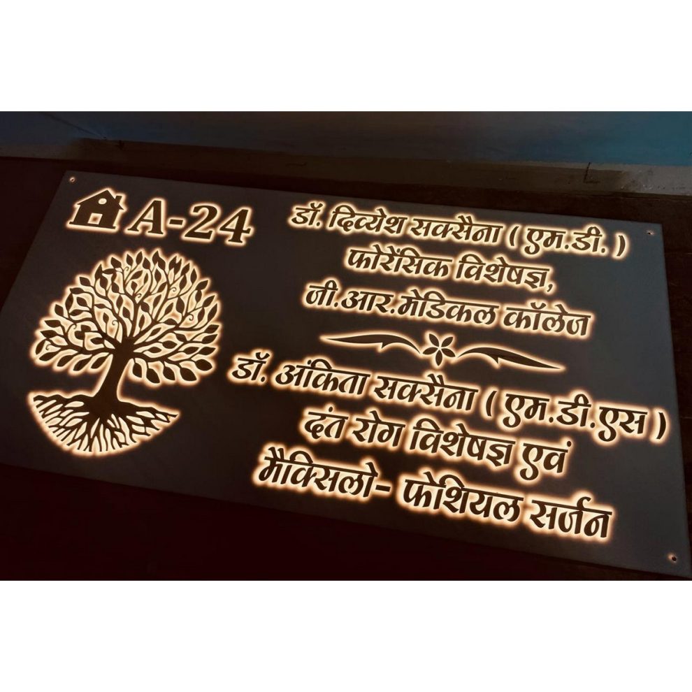 Doctor's Acrylic LED Name Plate | Personalised