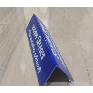 Acrylic Table Nameplate | Personalized | Double Sided