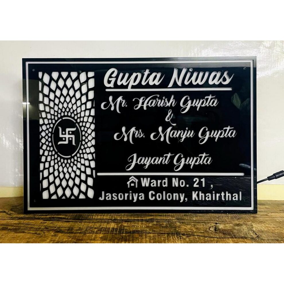 Beautiful Acrylic LED Home Name Plate | Personalized