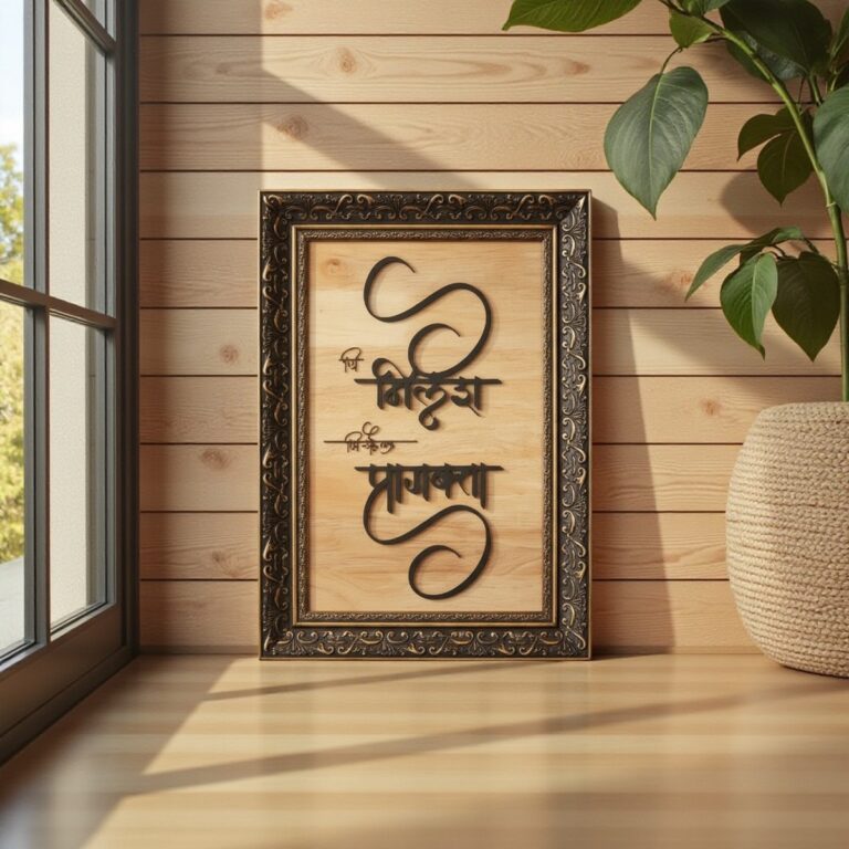Buy Personalized Rubber Wood Nameplate with Antique Finish Frame