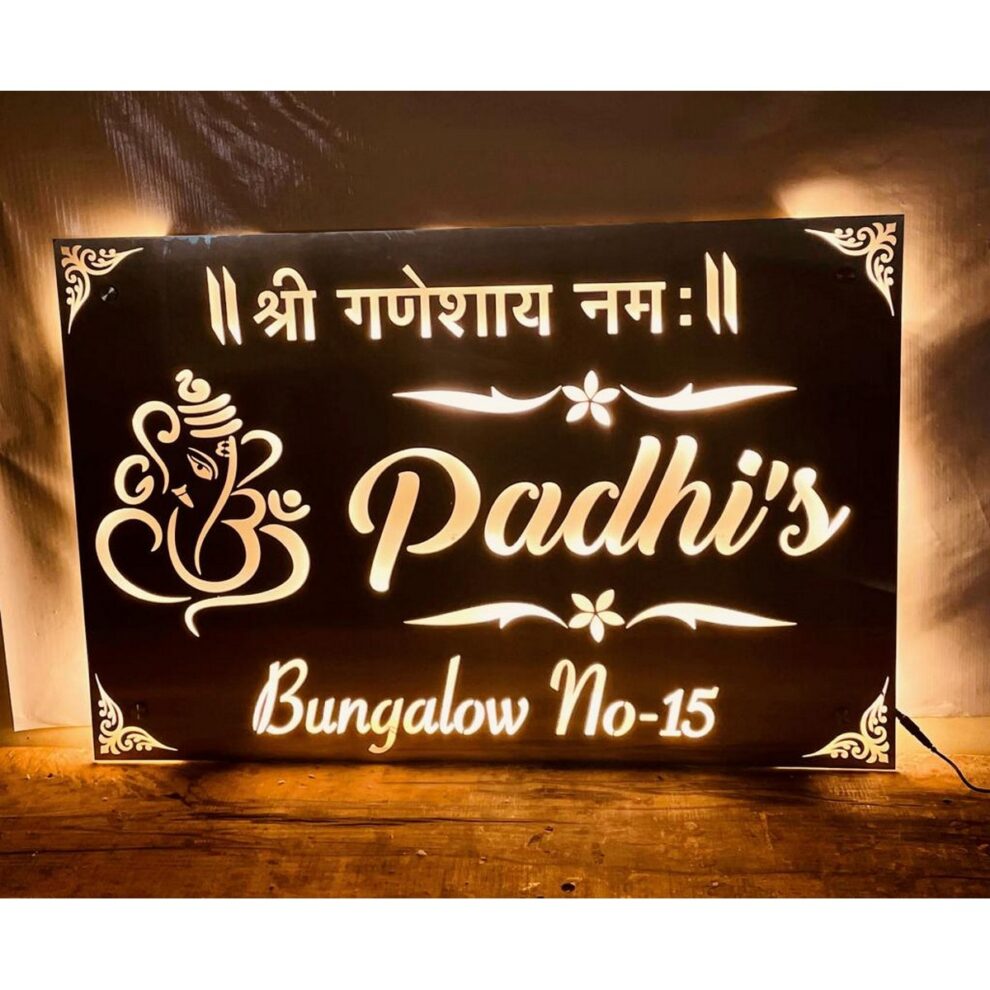 Laser Engraved Black Granite Home Nameplate | Customized