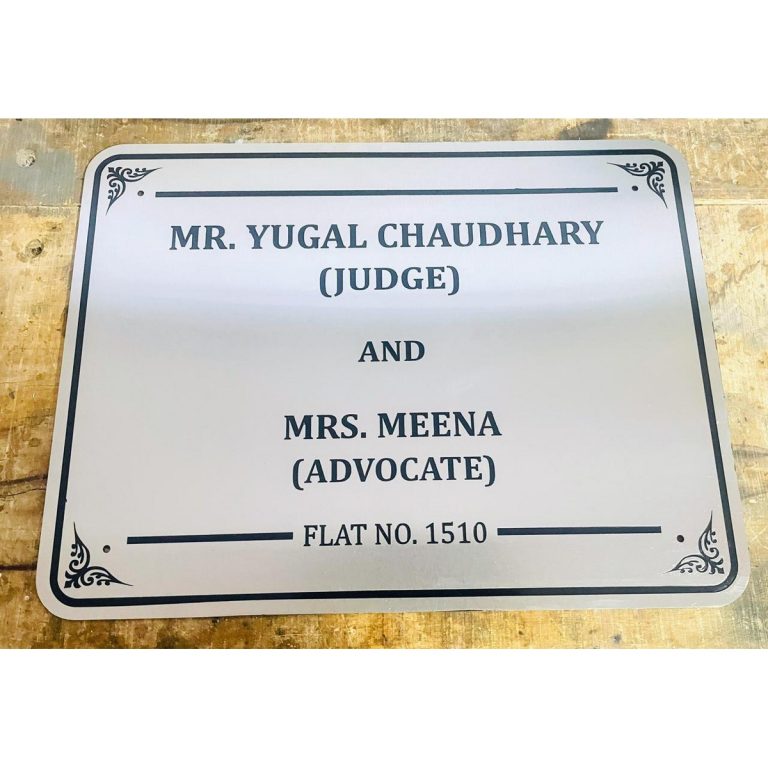 Black Metal CNC Laser Cut Wall Name Plate | Customizable