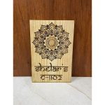 Pinewood Engraved Mandala Nameplate Customizable