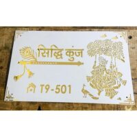 Beautiful Custom House Name Plates - Engrave Your Dream Door