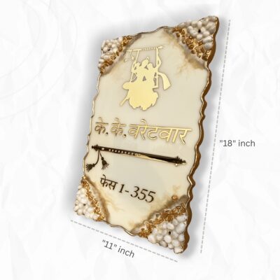Radha Krishna Theme Off White Resin Coated Nameplate