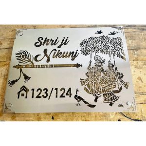 Steel Waterproof Home Name Plate | Radhe Krishna Design