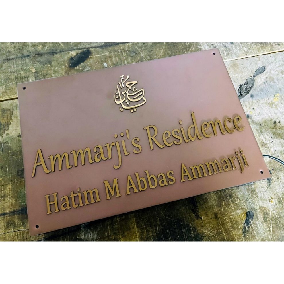 Customised Home Name Plate | Rose Gold Embossed Letters