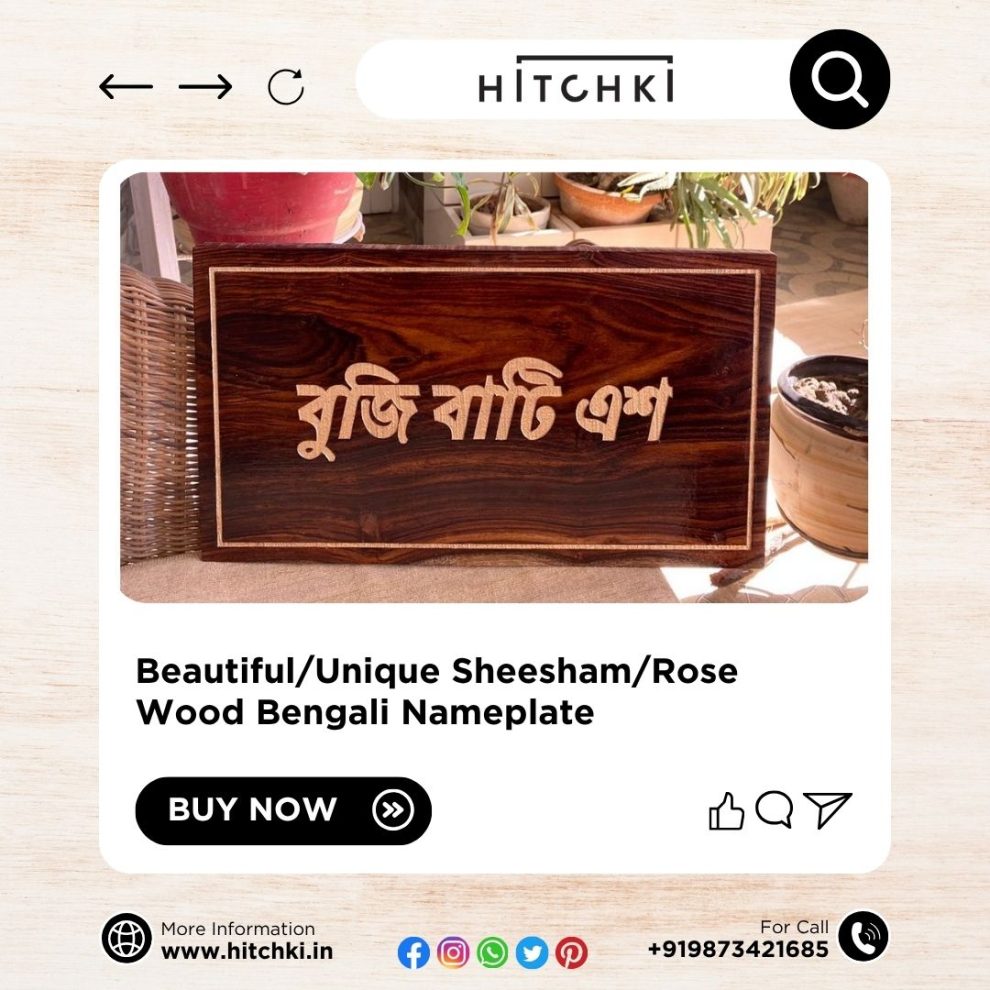 Elegant Rose Wood Bengali Nameplate – Handcrafted & Custom