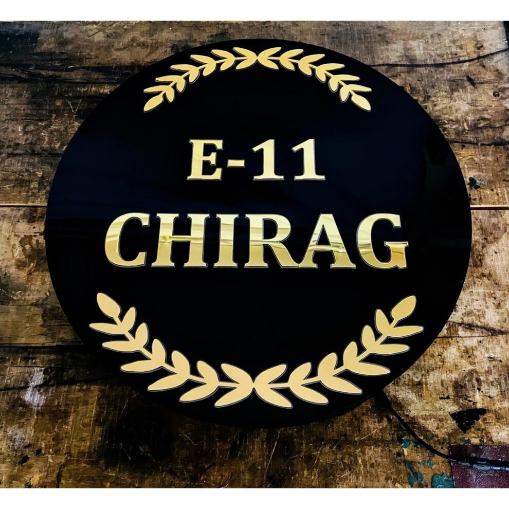 Wooden Texture Acrylic Nameplate | Personalized
