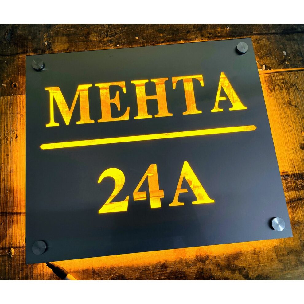 SS 304 Metal Waterproof Led Name Plate - Anti Rust Metal