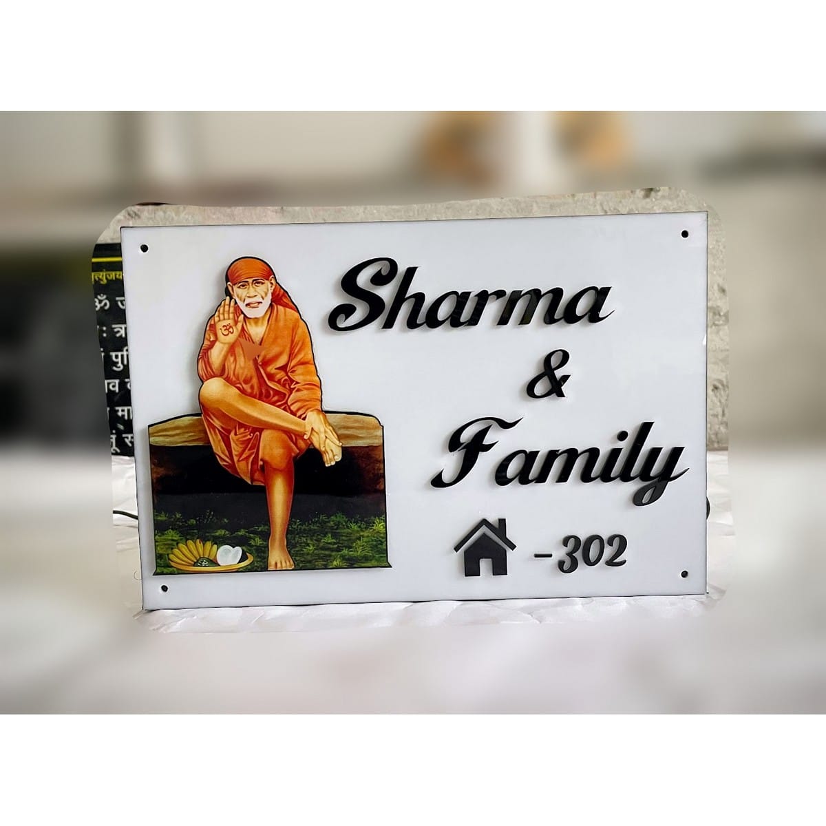 Sai Baba LED House Name Plate | HITCHKI