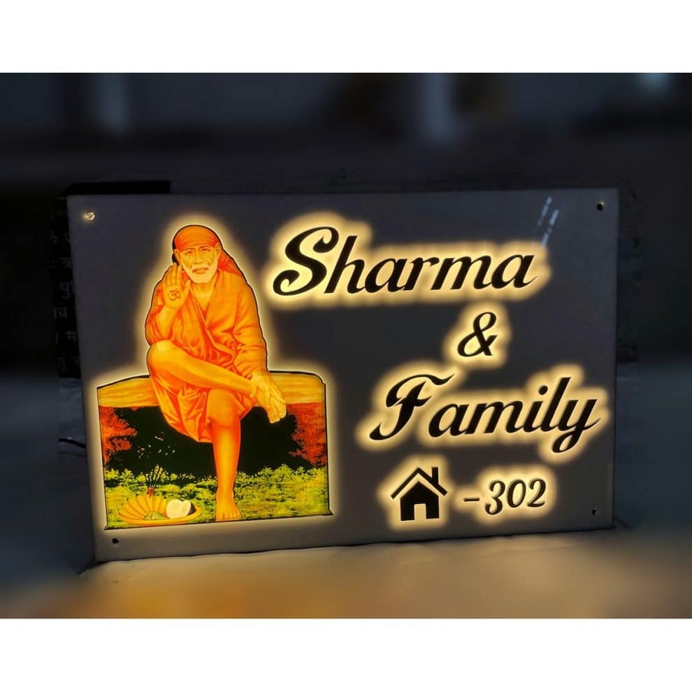 Sai Baba LED House Name Plate | HITCHKI