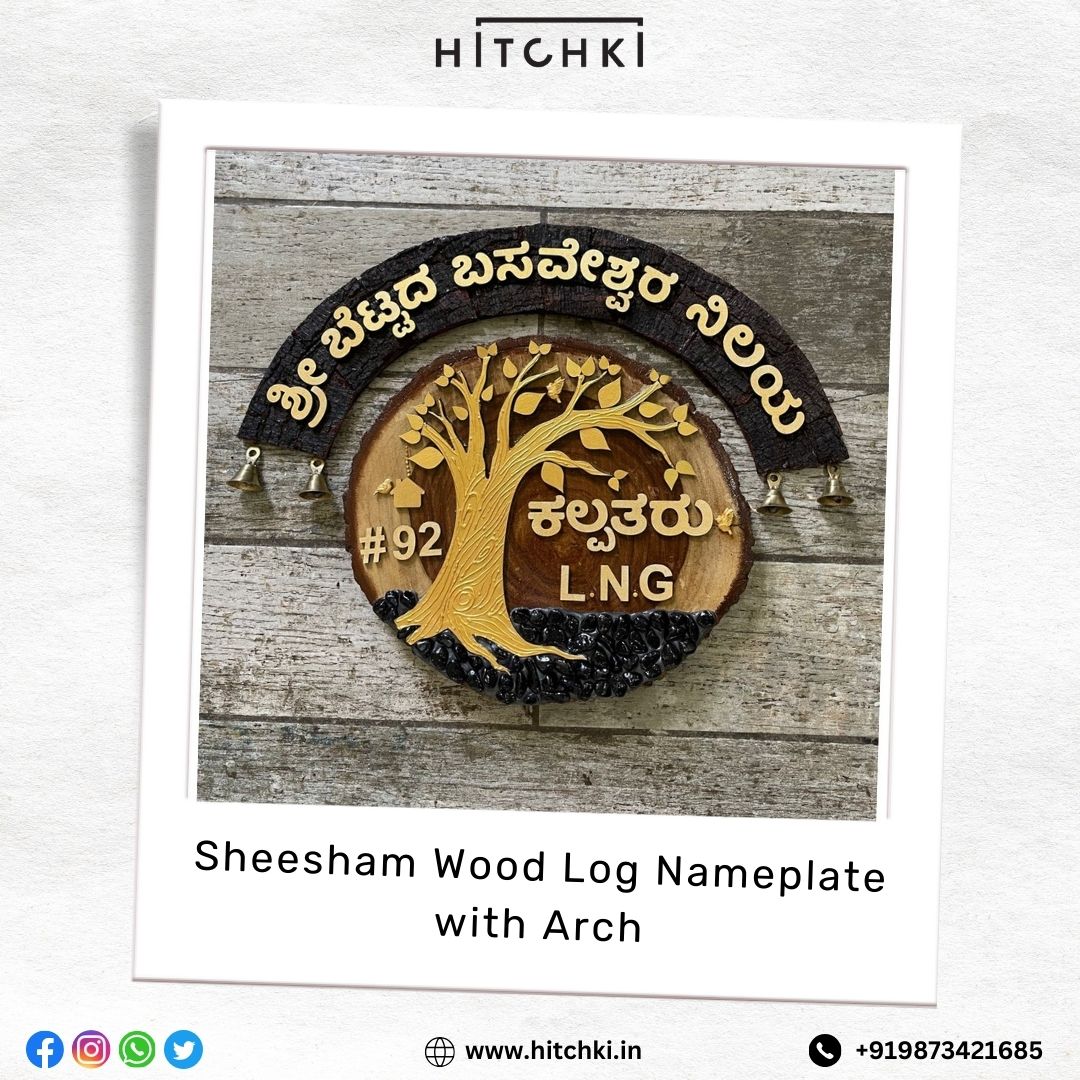 Krishna Feather Wood Nameplate – Elegant Wooden Nameplates