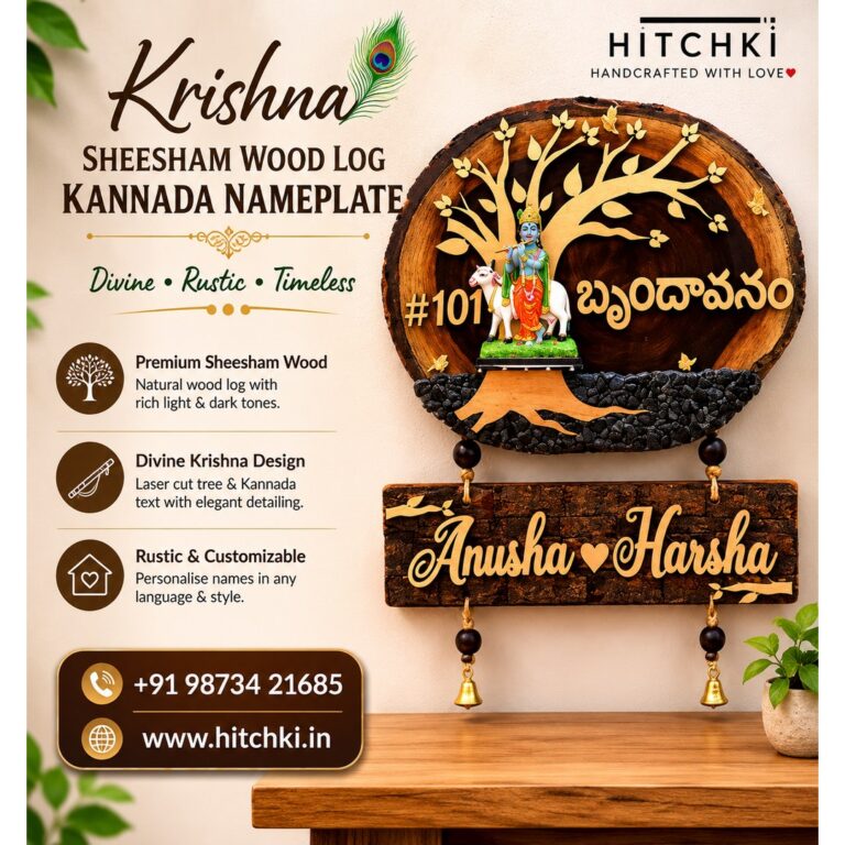 New Krishna Sheesham Wood Kannada Nameplate – A Divine Tradition | HITCHKI
