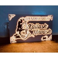 Acrylic Embossed Letter Nameplate | Shiv Ji Design