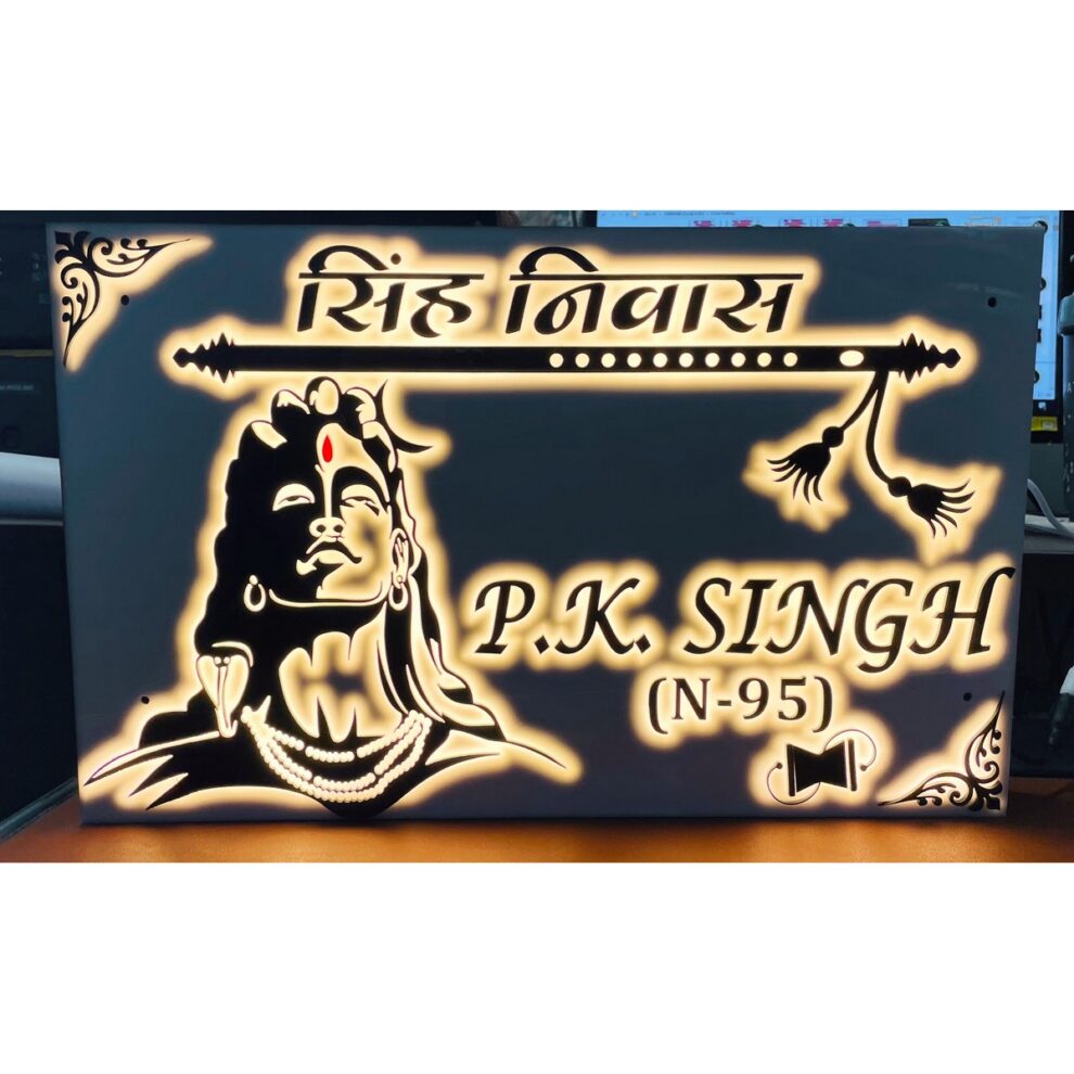 Shiv Ji Design Acrylic LED Home Name Plate | HITCHKI